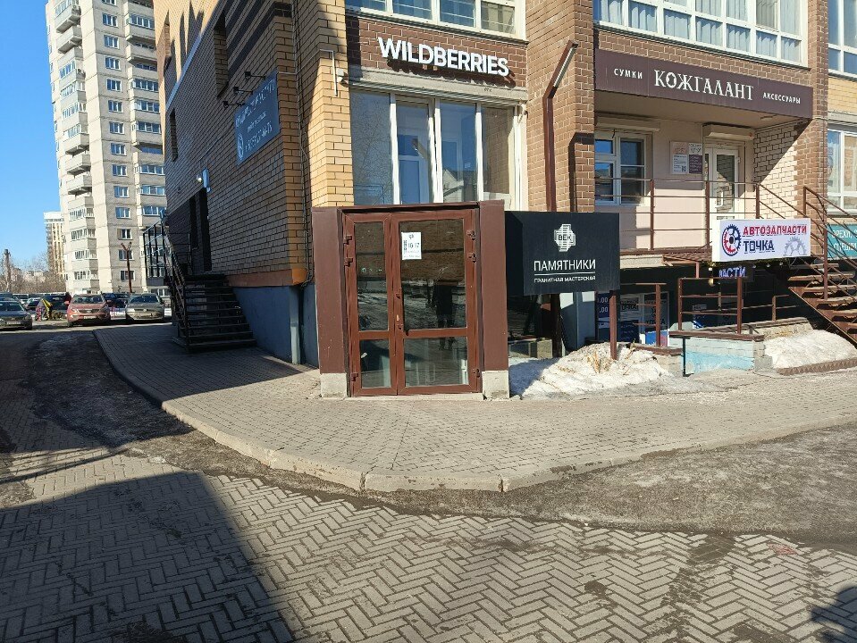 Heykel ve mezarlık taşı üreticileri VeK. Ves Kamen, Kirov, foto
