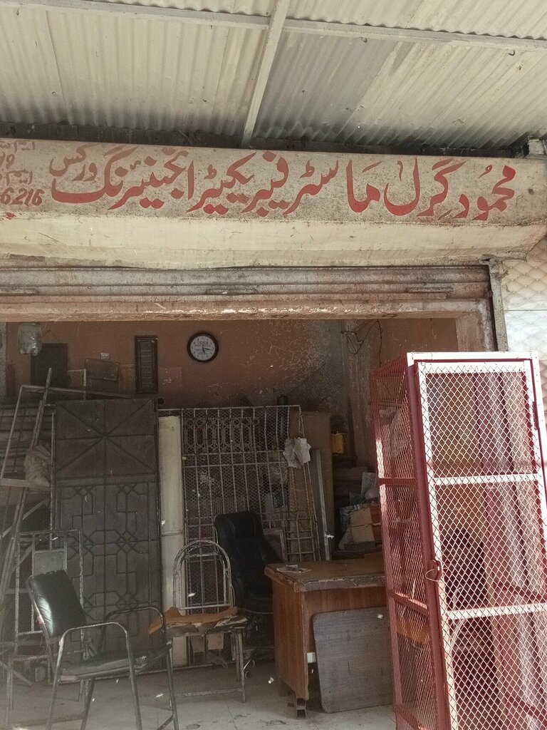 Metal ürün firmaları Mehmood grill master, Karaçi, foto