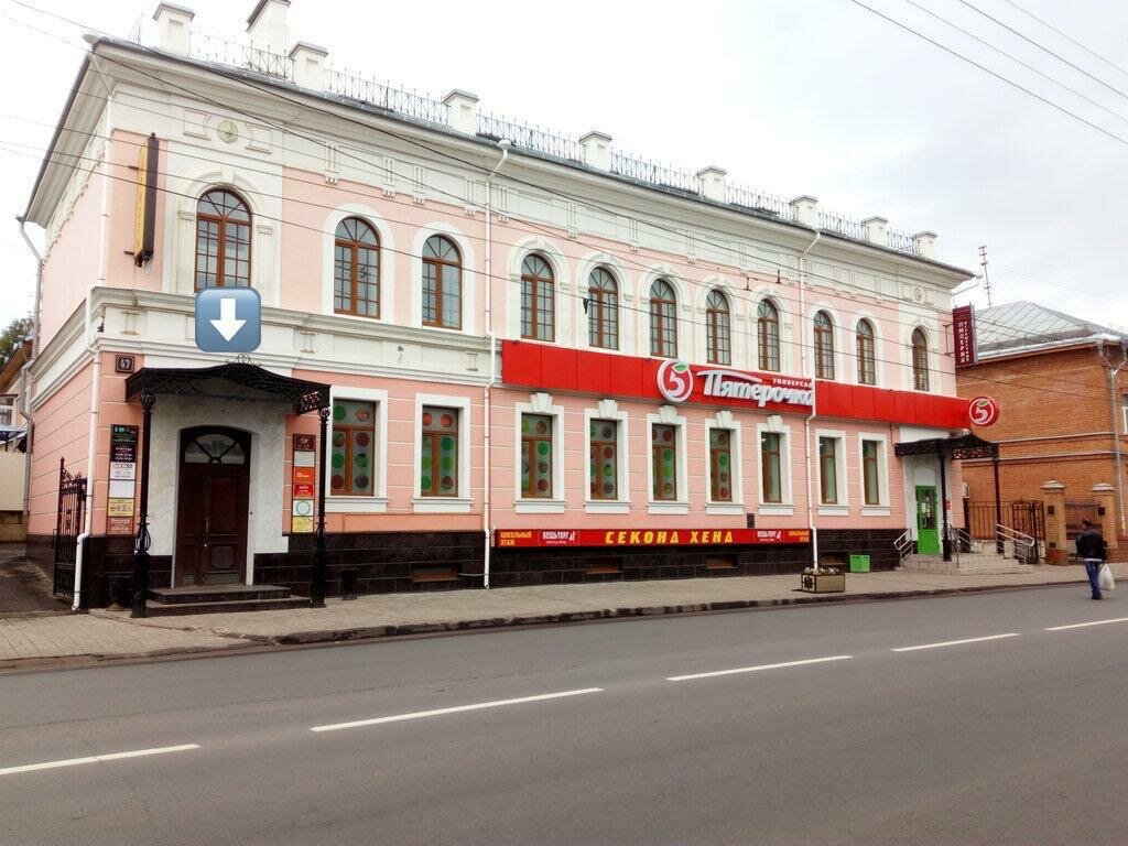 Kurs Pro. Личности, Kostroma, foto