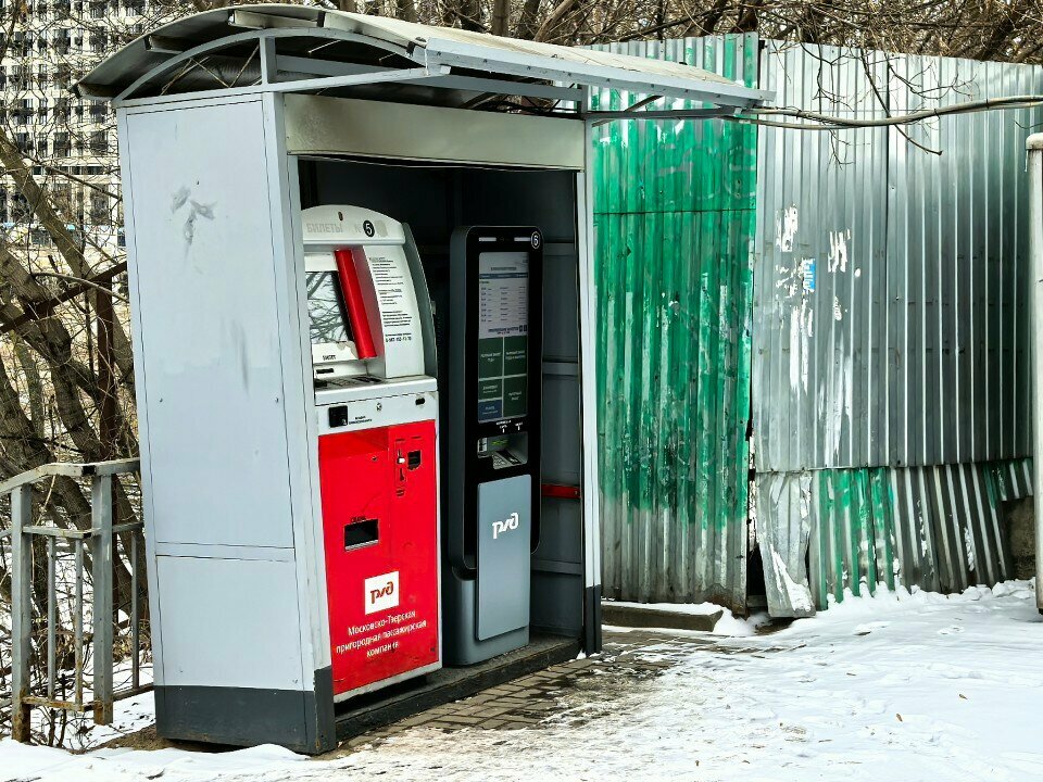 Bilet gişesi Билетные автоматы МТППК, Moskova, foto