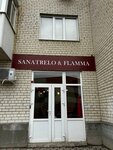 Sanatrelo & Flamma (Dovatortsev Street No:84/4), hediyelik eşya mağazaları  Stavropol'dan