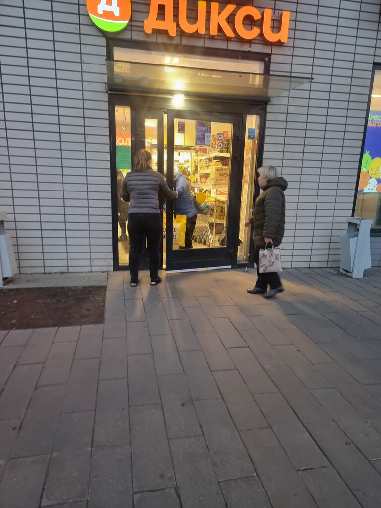 Süpermarket Dixy, Moskova, foto