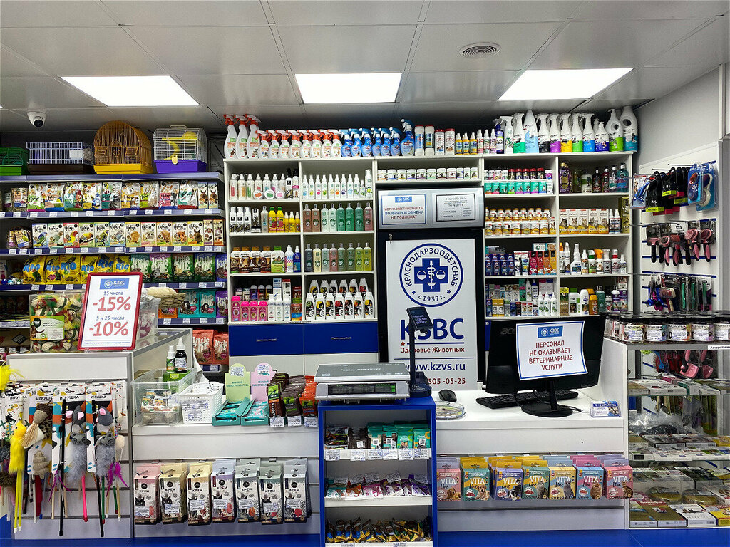 Veteriner eczaneleri Krasnodarzoovetsnab, Krasnodar, foto