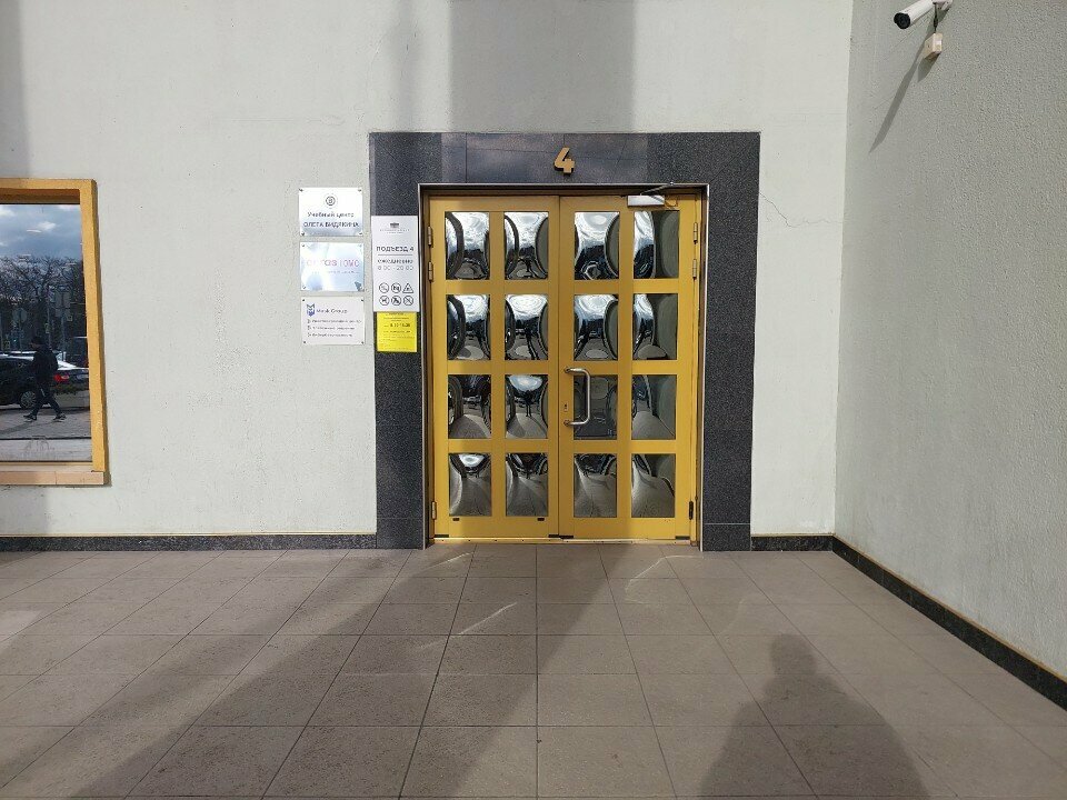 Pasaport ve vize işlemleri Евровизы, Kaliningrad, foto