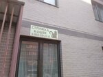 Груминг-салон по стрижке кошек (Khvorostyanskogo Street No:25к2), evcil hayvan kuaförleri  Novorossiysk'ten