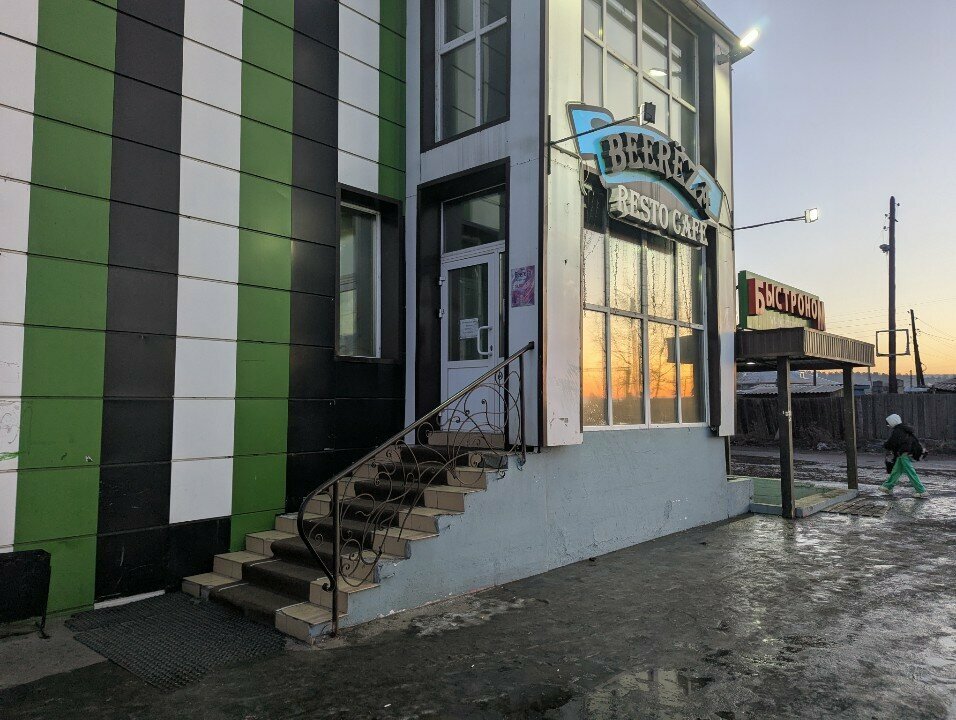 Bar Beeryoza, Ulan‑Ude, foto