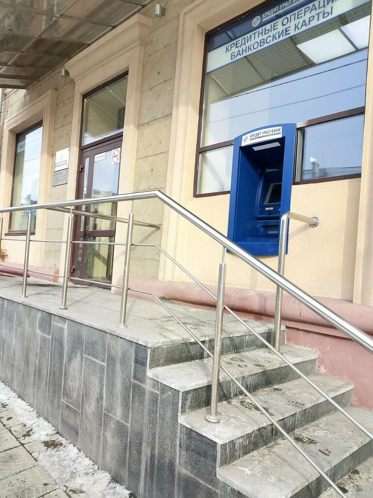 Banka Kredit Ural Bank, Magnitogorsk, foto
