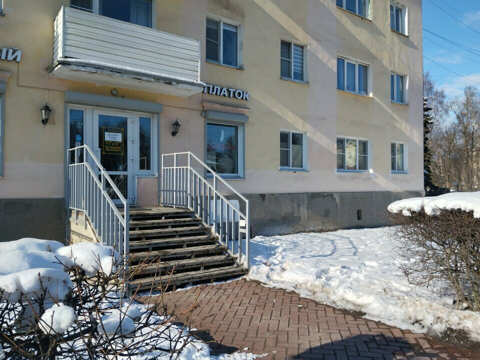Tuhafiyeler Оренбургский пуховый платок, Velikiy Novgorod, foto
