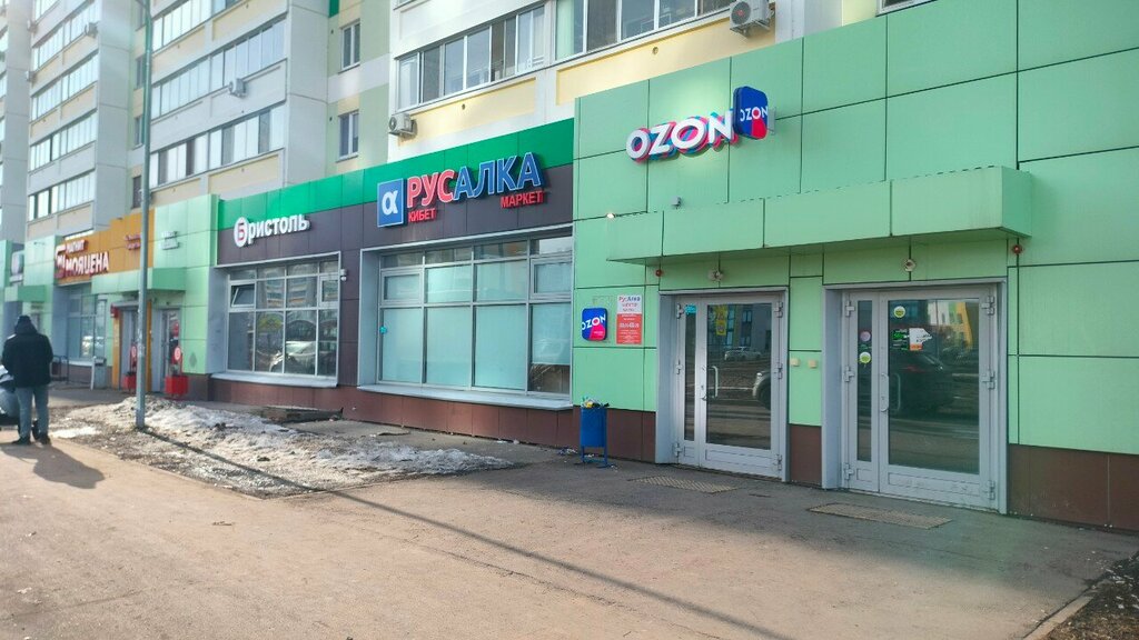 Teslimat noktası Ozon, Naberejniye Çelny (Yar Çallı), foto