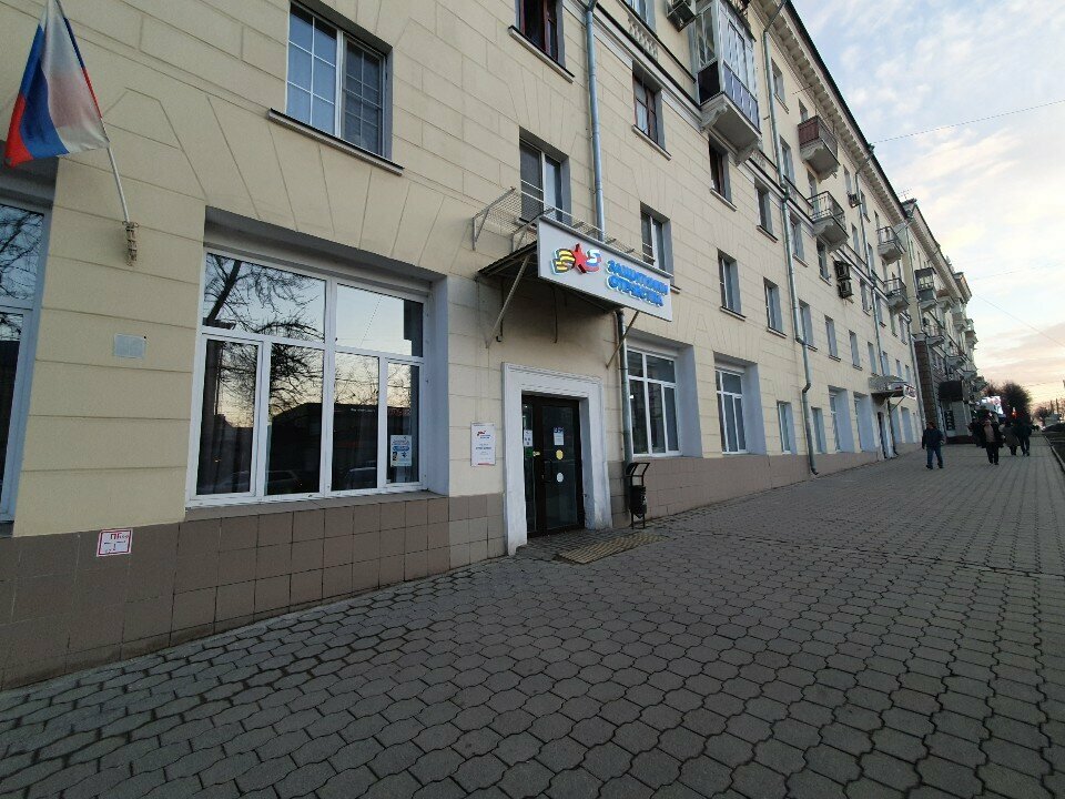 Sosyal yardım kuruluşları Фонд Защитники Отечества, Tula, foto