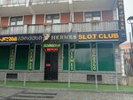 Big Round (Kutaisi Street No:23), kumarhaneler  Batum'dan