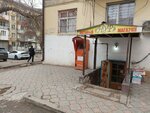 Нур (Amet-Khana Sultana Avenue No:2А), market  Makhachkala'dan