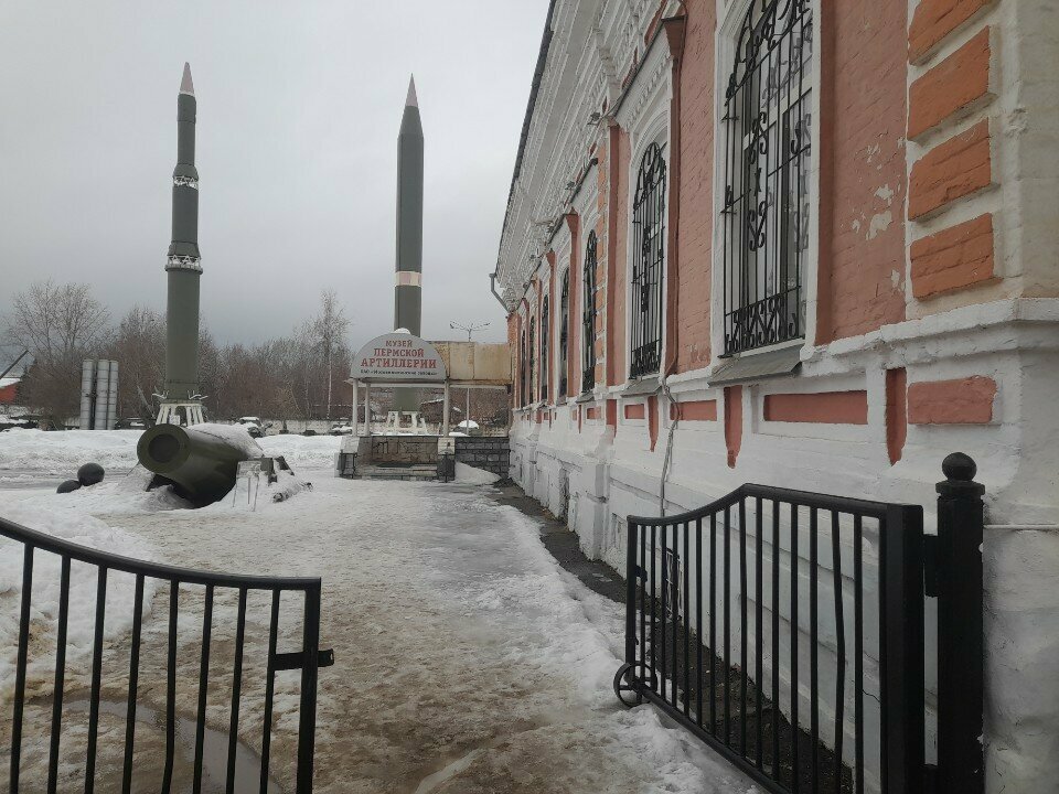 Sanat atölyeleri Баллистическая ракета средней дальности Р-12, Perm, foto
