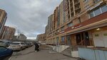Массаж (Baki Urmanche Street No:7), masaj salonları  Kazan'dan