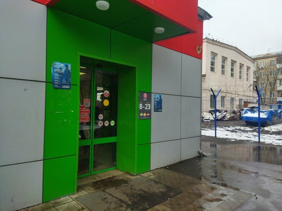 ATM'ler Т-Банк, Moskova, foto