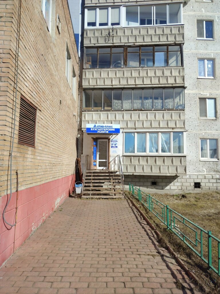 Muhasebeciler Актив-Плюс, Orehovo‑Zuyevo, foto