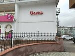 Сауна (Revolutsionnaya Street No:141), saunalar  Samara'dan