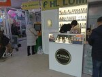 Aroma (Yqylas Dúkenuly kóshesi No:31), kozmetik ve parfümeri mağazaları  Astana'dan