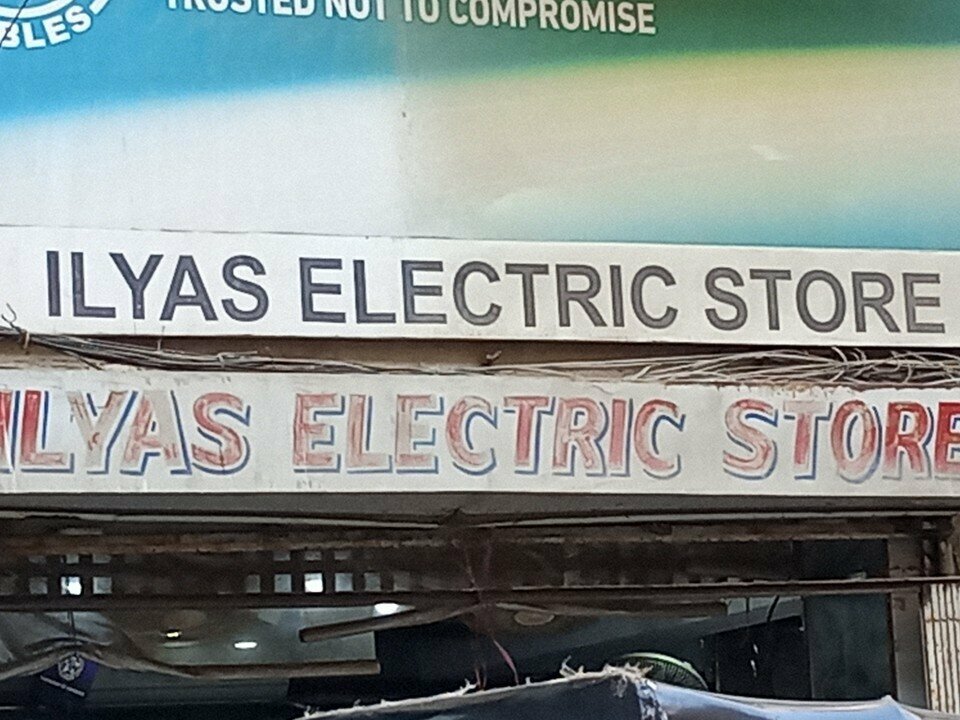 Elektrik ve elektrikli ürün mağazası Ilyas Electric Store, Karaçi, foto