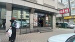 Bim (İstanbul, Bayrampaşa, Kocatepe Mah., 13. Sok., 1A), süpermarket  İstanbul'dan