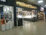Golden Jewellery (Zurab Gorgiladze Street No:90B), kuyumcular  Batum'dan