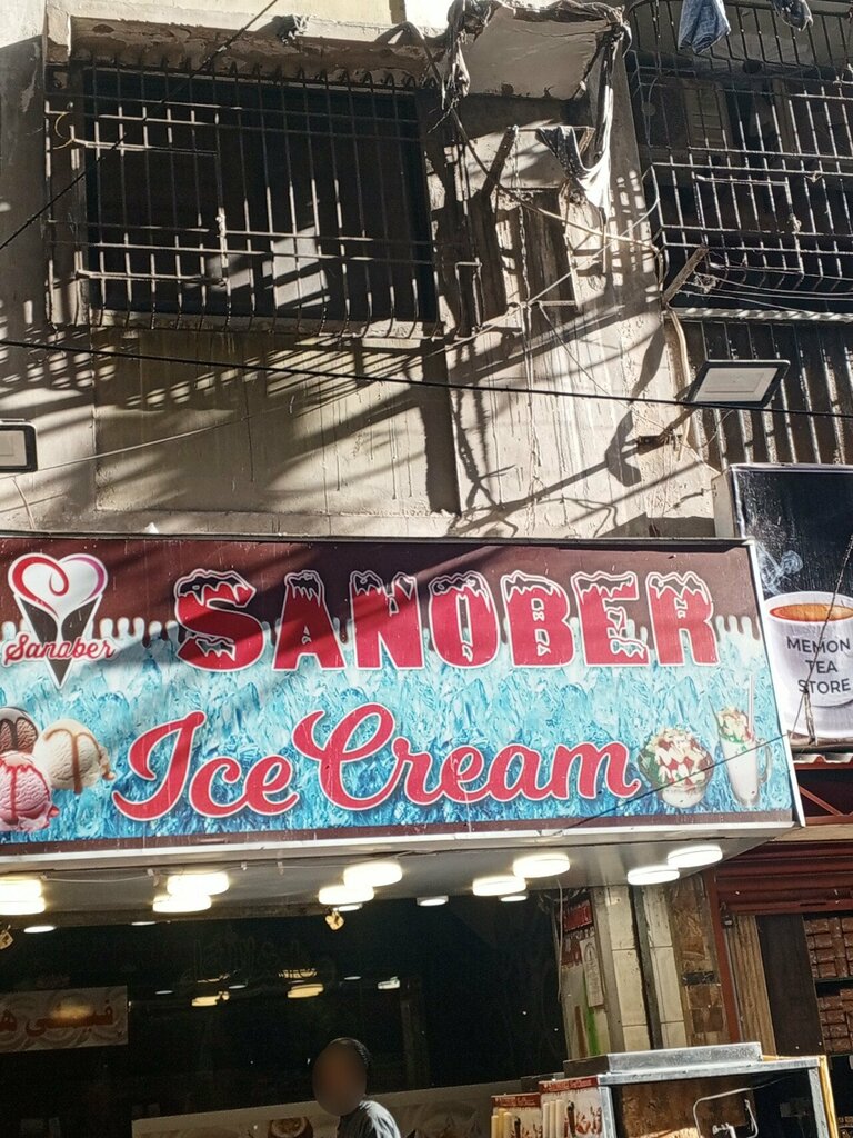 Dondurmacılar Sanober Ice creem, Karaçi, foto