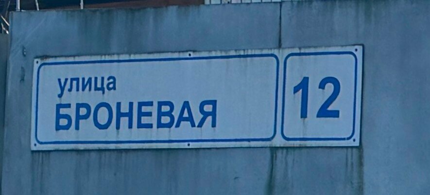 Filo ve araç takip hizmetleri Эра Контроль, Saint‑Petersburg, foto