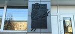 А.И. Павлов (ulitsa Kirova No:40), anıt levhası, anıt taş  Smolensk'ten