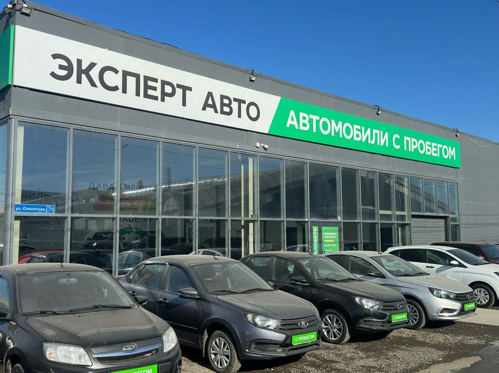 Otomobil satış galerileri Expert Avto, Perm, foto