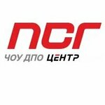 Учебный центр ПСГ (ulitsa Galperina No:12А), kurs  Perm'den