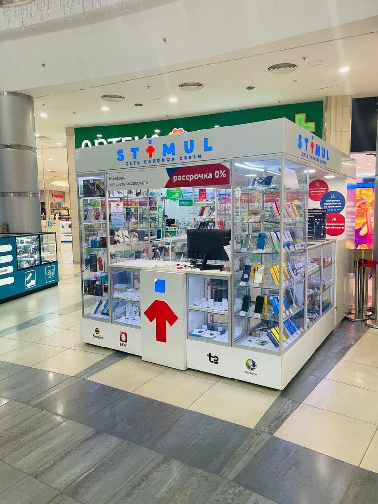 Cep telefonu ve aksesuarları satış mağazaları Stimul, Voljski, foto