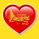 Вояж (Belgradskaya ulitsa No:23В), taksi  Ust‑Ilimsk'ten