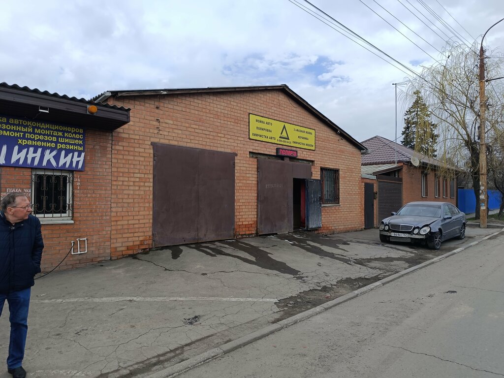 Oto yıkama Ov Detailing, Rostov‑na‑Donu, foto