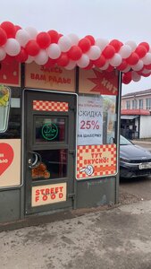 Шаверма stop (Rubakina Street No:21), fast food  Lomonosov'dan