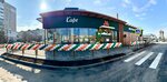 Vkusno — i tochka (prospekt Tsiolkovskogo No:57В), fast food  Dzerjinsk'ten