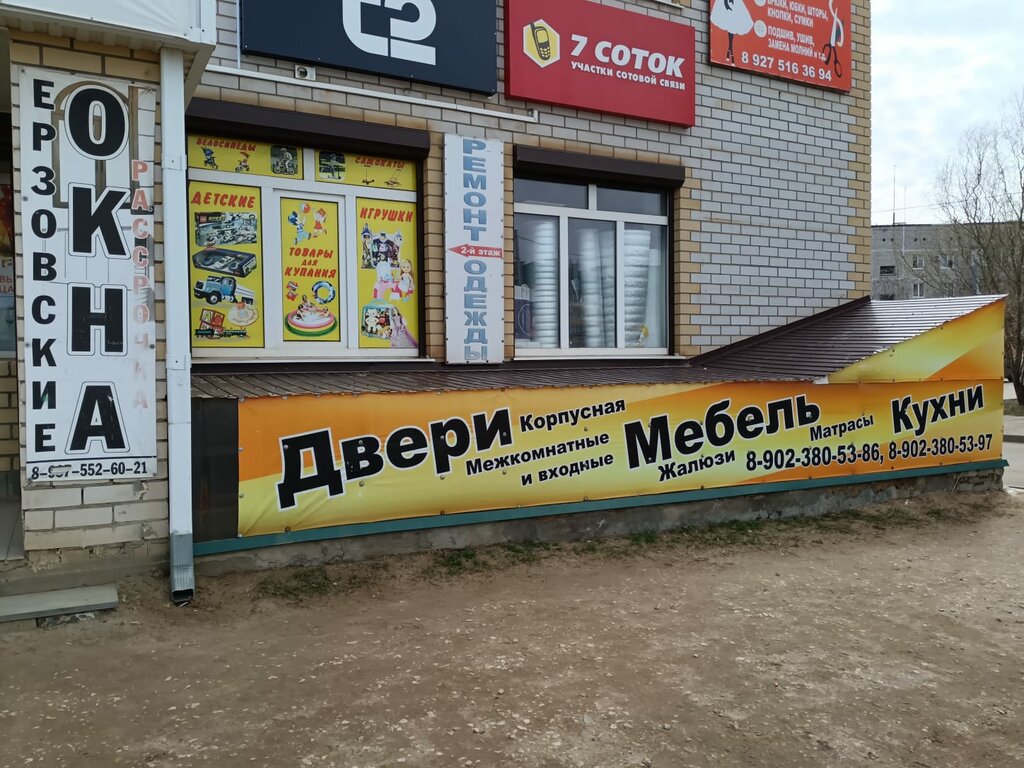 Kapılar Одм, Volgogradskaya oblastı, foto