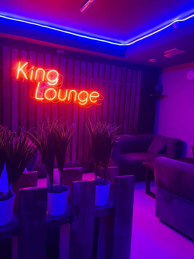 Nargile kafeler King Lounge, Tver, foto