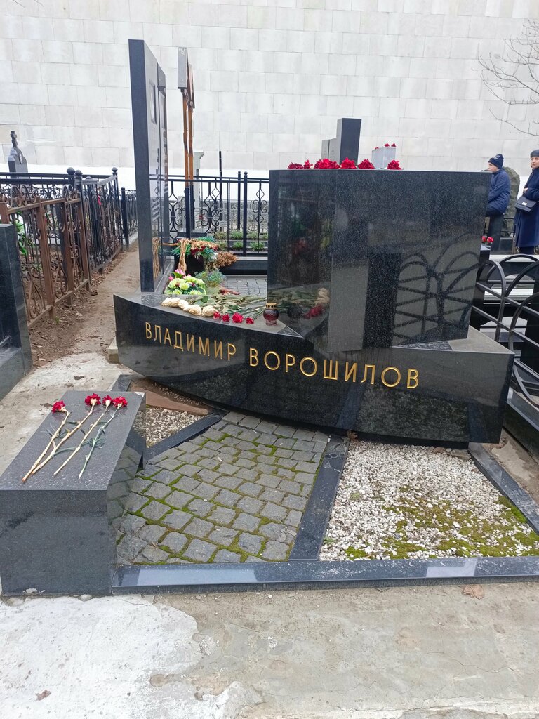 Ünlü kişilerin mezarları Телеведущий Владимир Яковлевич Ворошилов 1930-2001, Moskova, foto