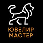 Uvelir Master (Sutyrina Street No:3), kuyumcu atölyeleri  Kostroma'dan
