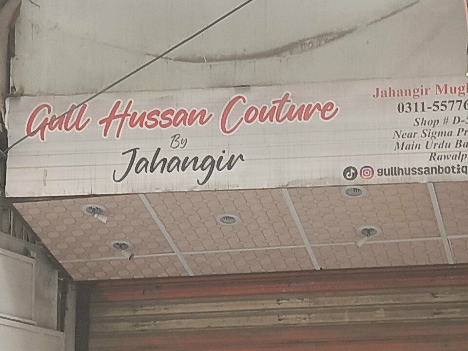 Giyim mağazası Gull Hassan couture by Jahangir, Rawalpindi, foto
