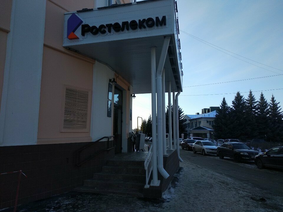 i̇nternet hizmet sağlayıcıları Rostelekom, Cheboksary, foto