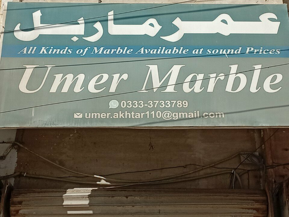 Taş ürünler ve yapılar Umar, Karaçi, foto