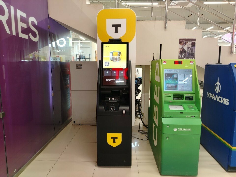 ATM'ler Т-Банк, Yekaterinburg, foto