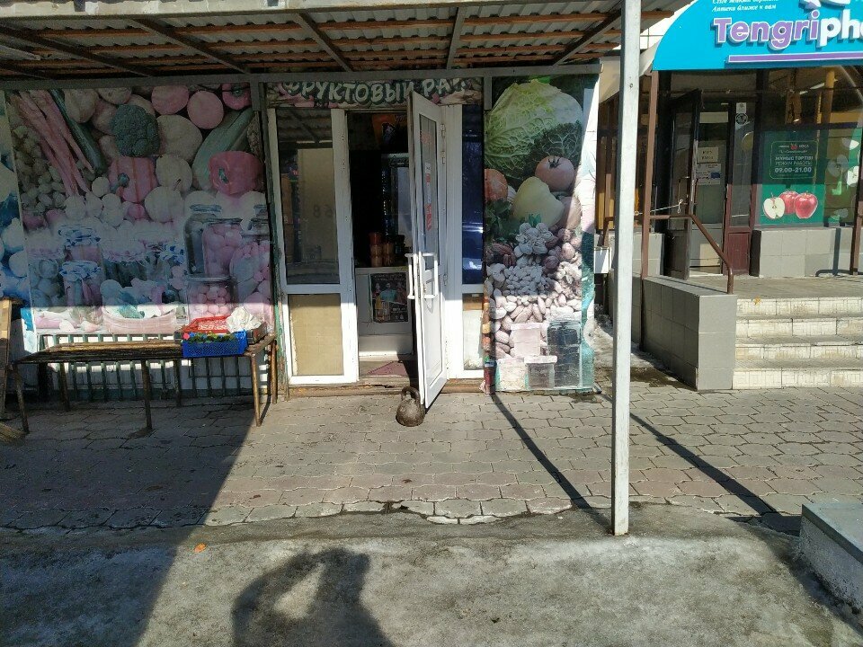 Manavlar Fruktovyj raj, Karağandı, foto