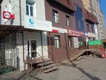Бизнес-центр (Lenina Street No:153), i̇ş merkezi  Kirov'dan