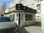 Meat&Rolls (ulitsa Akademika Pavlova No:4Г), fast food  Volgograd'dan