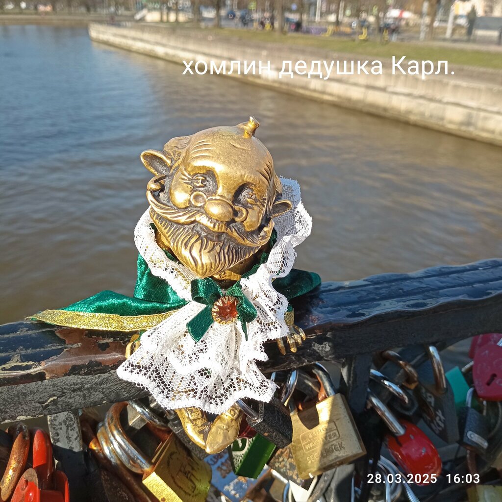 Kültür ve eğlence parkları Центральный парк культуры и отдыха, офис, Kaliningrad, foto