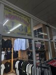 Rich mens (No:58А, Myńbulaq shaǵyn aýdany), giyim mağazası  Taraz'dan