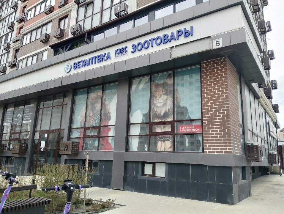 Konut servisleri kuruluşları Арена, Novorossiysk, foto