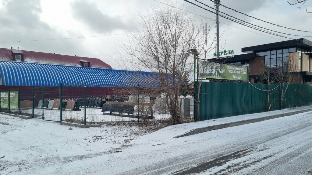 Taş ürünler ve yapılar Гранит мрамор, Irkutsk, foto